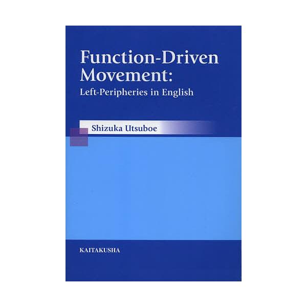 著:靱江静出版社:開拓社発売日:2012年11月キーワード:Function‐DrivenMovementLeft‐PeripheriesinEnglish靱江静 ふあんくしよんどりヴんむーヴめんとＦＵＮＣＴＩＯＮ フアンクシヨンドリヴンム...