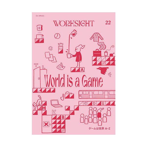 出版社:コクヨ発売日:2024年01月キーワード:WORKSIGHT２２ わーくさいと２２ ワークサイト２２