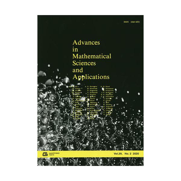出版社:学校図書発売日:2020年11月キーワード:AdvancesinMathematicalSciencesandApplicationsVol．２９，No．２（２０２０） あどヴあんしずいんませまていかるさいえんしずあんど アドヴアン...