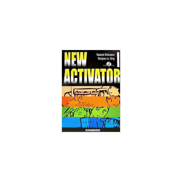 出版社:金星堂発売日:2007年01月キーワード:NEWACTIVATOR にゆーあくていヴえいたーＮＥＷＡＣＴＩＶＡＴＯＲ ニユーアクテイヴエイターＮＥＷＡＣＴＩＶＡＴＯＲ しおざわ ただし きんぐ Ｇ． シオザワ タダシ キング Ｇ．