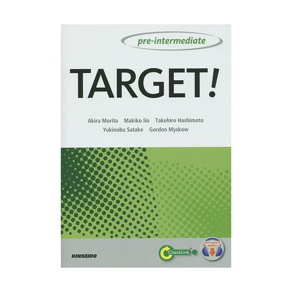 ※商品画像はイメージや仮デザインが含まれている場合があります。帯の有無など実際と異なる場合があります。著:森田彰　著:飯尾牧子　著:橋本健広出版社:金星堂発売日:2016年01月キーワード:総合英語のターゲット演習〈準中級〉森田彰飯尾牧子橋...