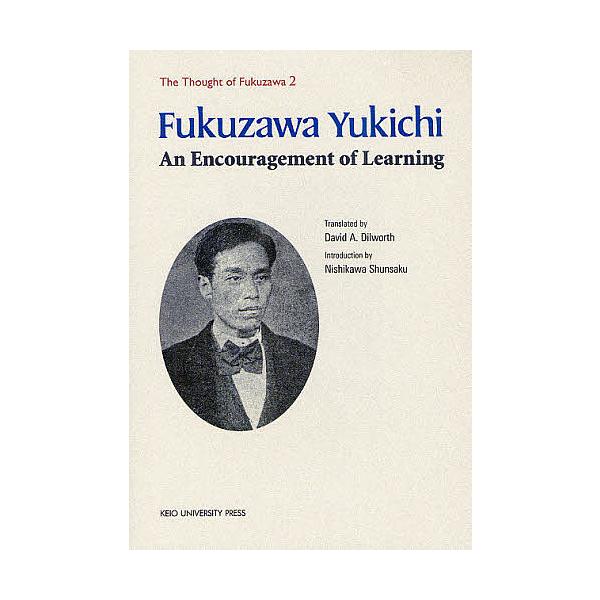 著:福澤諭吉　訳:DavidA．Dilworth出版社:慶應義塾大学出版会発売日:2012年04月シリーズ名等:The Thought of Fukuzawa ２キーワード:AnEncouragementofLearning福澤諭吉Davi...
