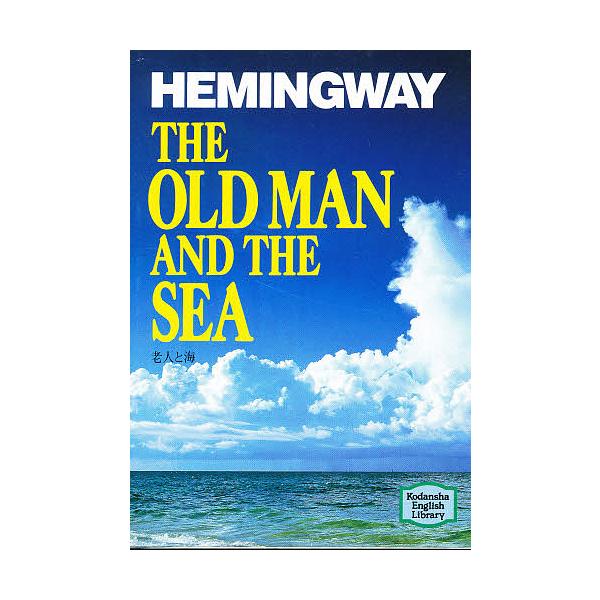 ※商品画像はイメージや仮デザインが含まれている場合があります。帯の有無など実際と異なる場合があります。著:アーネスト・ヘミングウェイ出版社:講談社発売日:2014年09月シリーズ名等:講談社英語文庫 ７３キーワード:老人と海アーネスト・ヘミ...