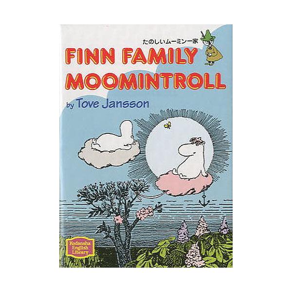 著:トーベ・ヤンソン　訳:エリザベス・ポーチ出版社:講談社インターナショナル発売日:1998年02月シリーズ名等:Kodansha English libraryキーワード:たのしいムーミン一家FinnfamilyMoomintrollトー...
