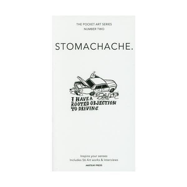 著:STOMACHACHE．出版社:オークラ出版発売日:2019年04月シリーズ名等:THE POCKET ART SERIES NUMBER TWOキーワード:STOMACHACHE．InspireyoursensesIncludes５６...