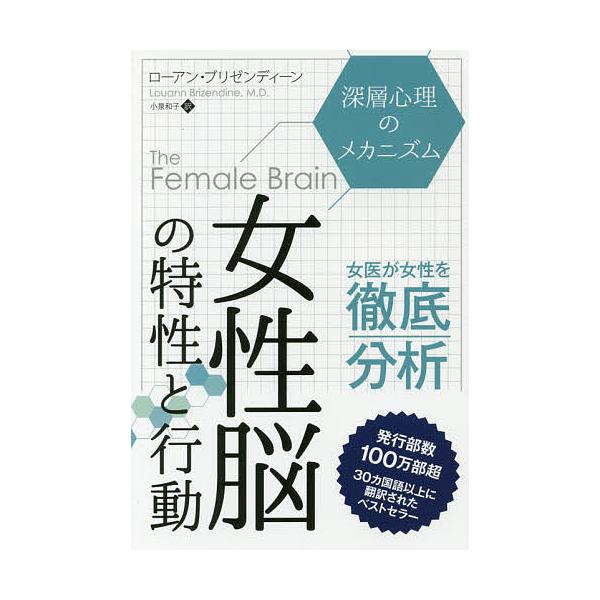 ※商品画像はイメージや仮デザインが含まれている場合があります。帯の有無など実際と異なる場合があります。著:ローアン・ブリゼンディーン　訳:小泉和子出版社:パンローリング発売日:2018年01月シリーズ名等:フェニックスシリーズ ６２キーワー...