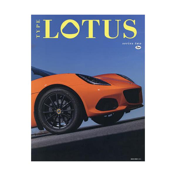 ※商品画像はイメージや仮デザインが含まれている場合があります。帯の有無など実際と異なる場合があります。出版社:ネコ・パブリッシング発売日:2021年04月シリーズ名等:NEKO MOOK ３００４ Tipoキーワード:TYPELOTUSse...