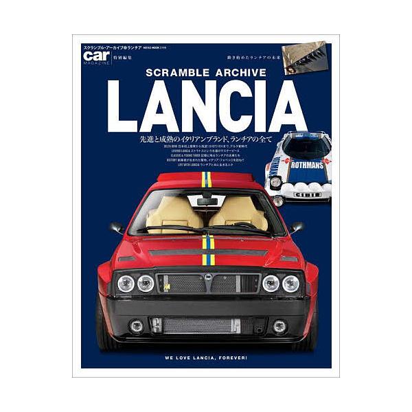 ※商品画像はイメージや仮デザインが含まれている場合があります。帯の有無など実際と異なる場合があります。出版社:ネコ・パブリッシング発売日:2023年04月シリーズ名等:NEKO MOOK ３１９９キーワード:スクランブル・アーカイブ●ランチ...