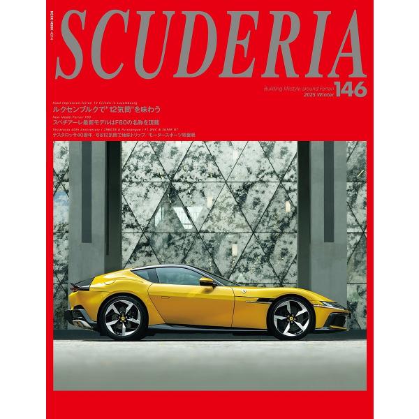 ※商品画像はイメージや仮デザインが含まれている場合があります。帯の有無など実際と異なる場合があります。出版社:カルチュア・エンタテインメント株式会社ネコ・パブリッシング発売日:2024年12月シリーズ名等:NEKO MOOK ４０１４キーワ...