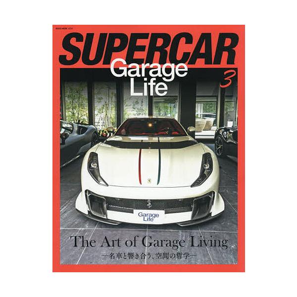 ※商品画像はイメージや仮デザインが含まれている場合があります。帯の有無など実際と異なる場合があります。出版社:カルチュア・エンタテインメント株式会社ネコ・パブリッシング発売日:2025年07月シリーズ名等:NEKO MOOK ４０３９キーワ...