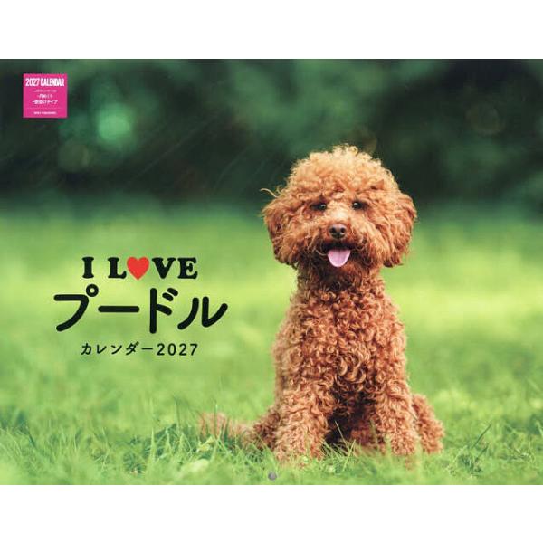 ※商品画像はイメージや仮デザインが含まれている場合があります。帯の有無など実際と異なる場合があります。出版社:ネコ・パブリッシング発売日:2026年10月キーワード:’２７ILOVEプードルカレンダー ２０２７あいらぶぷーどるかれんだー ２...