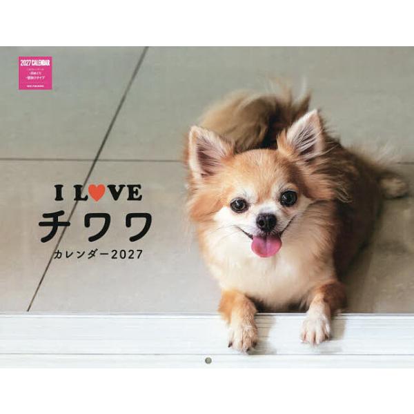 ※商品画像はイメージや仮デザインが含まれている場合があります。帯の有無など実際と異なる場合があります。出版社:ネコ・パブリッシング発売日:2026年10月キーワード:’２７ILOVEチワワカレンダー ２０２７あいらぶちわわかれんだー ２０２...