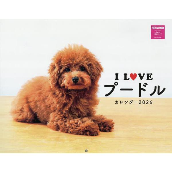 ※商品画像はイメージや仮デザインが含まれている場合があります。帯の有無など実際と異なる場合があります。出版社:ネコ・パブリッシング発売日:2025年10月キーワード:ILOVEプードルカレンダー２０２６ あいらぶぷーどるかれんだー２０２６ ...