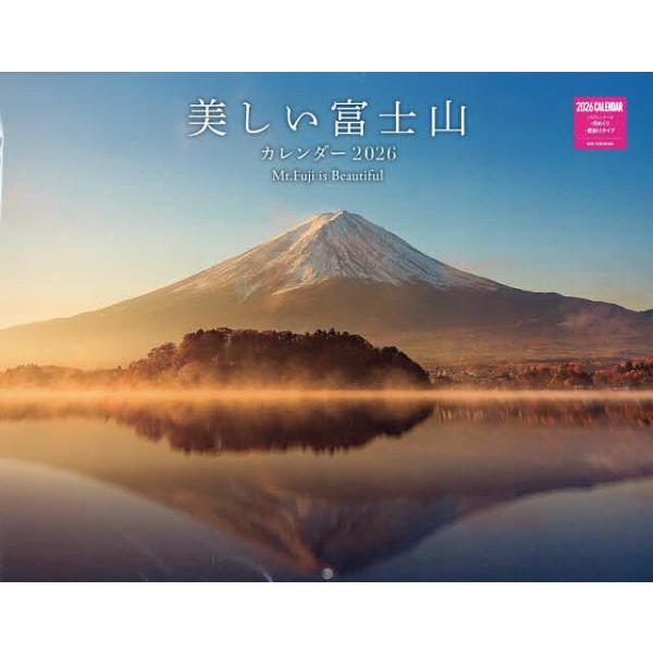 ※商品画像はイメージや仮デザインが含まれている場合があります。帯の有無など実際と異なる場合があります。出版社:ネコ・パブリッシング発売日:2025年10月キーワード:美しい富士山カレンダー２０２６ うつくしいふじさんかれんだー２０２６ ウツ...
