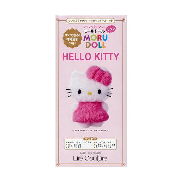 ※商品画像はイメージや仮デザインが含まれている場合があります。帯の有無など実際と異なる場合があります。出版社:辰巳出版発売日:2026年03月キーワード:サンリオモールドールキットハローキティ プレゼント ギフト 誕生日 子供 クリスマス ...