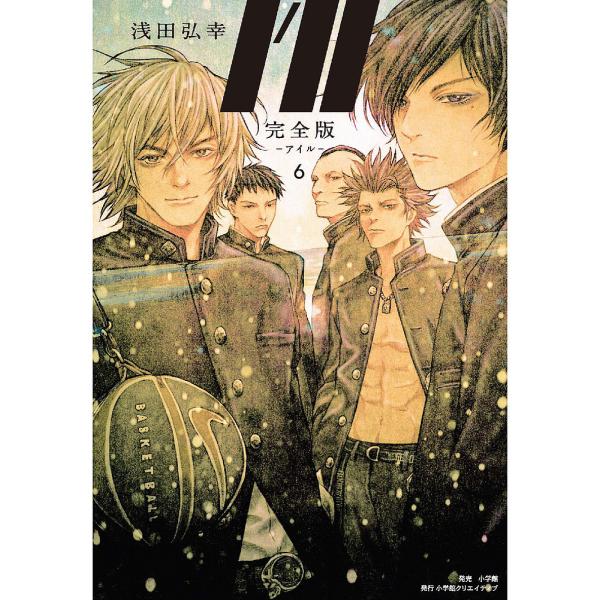 著:浅田弘幸出版社:小学館クリエイティブ発売日:2023年10月巻数:6巻キーワード:I’ll完全版６浅田弘幸 漫画 マンガ まんが あいる６ アイル６ あさだ ひろゆき アサダ ヒロユキ BF51880E
