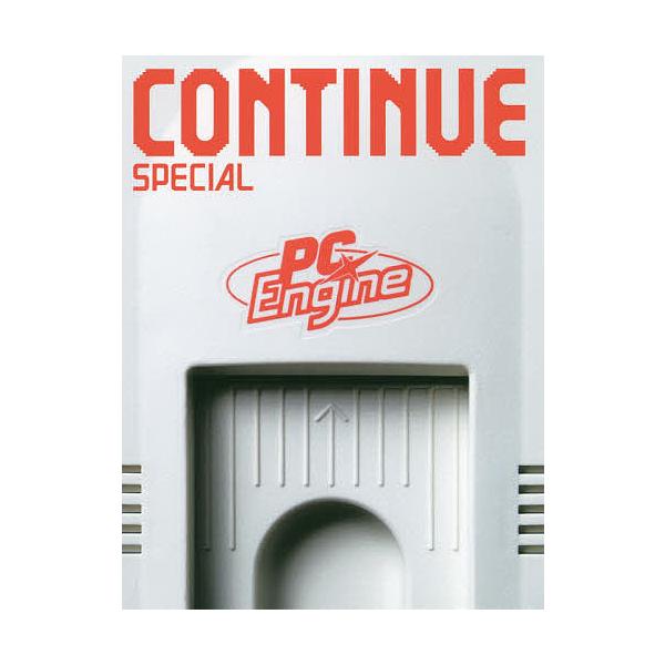 出版社:太田出版発売日:2020年04月キーワード:CONTINUESPECIAL こんていにゆーＳＰＥＣＩＡＬＣＯＮＴＩＮＵＥＳＰＥ コンテイニユーＳＰＥＣＩＡＬＣＯＮＴＩＮＵＥＳＰＥ