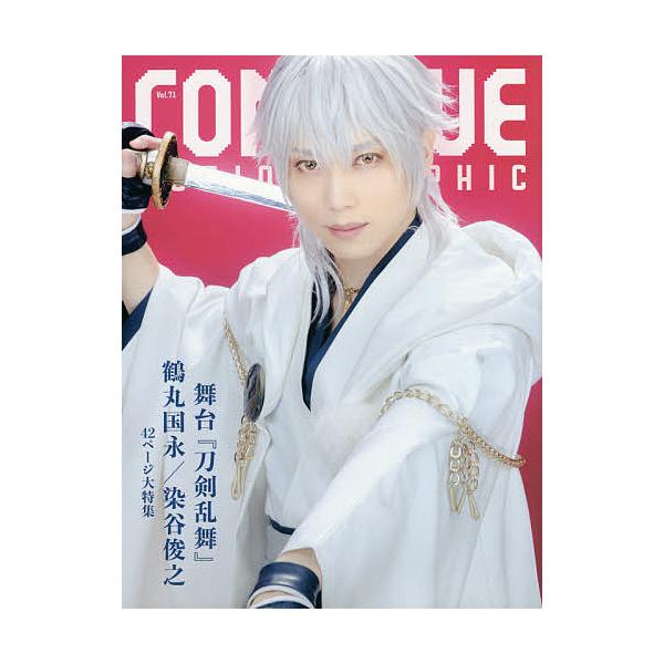 出版社:太田出版発売日:2021年06月キーワード:CONTINUEMOTIONGRAPHICVol．７１ こんていにゆー７１ コンテイニユー７１