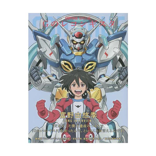 出版社:太田出版発売日:2022年08月キーワード:CONTINUESPECIAL こんていにゆーＳＰＥＣＩＡＬＣＯＮＴＩＮＵＥＳＰＥ コンテイニユーＳＰＥＣＩＡＬＣＯＮＴＩＮＵＥＳＰＥ