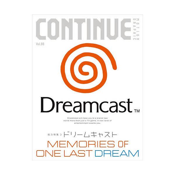 ※商品画像はイメージや仮デザインが含まれている場合があります。帯の有無など実際と異なる場合があります。出版社:太田出版発売日:2026年02月26日キーワード:CONTINUEMOTIONGRAPHICVol．８８ こんていにゆー８８ コン...