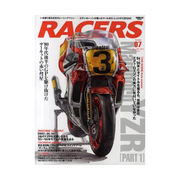 ※商品画像はイメージや仮デザインが含まれている場合があります。帯の有無など実際と異なる場合があります。出版社:三栄発売日:2010年11月シリーズ名等:SAN−EI MOOKキーワード:RACERS７ れーさーず７ＲＡＣＥＲＳさんえいむつく...
