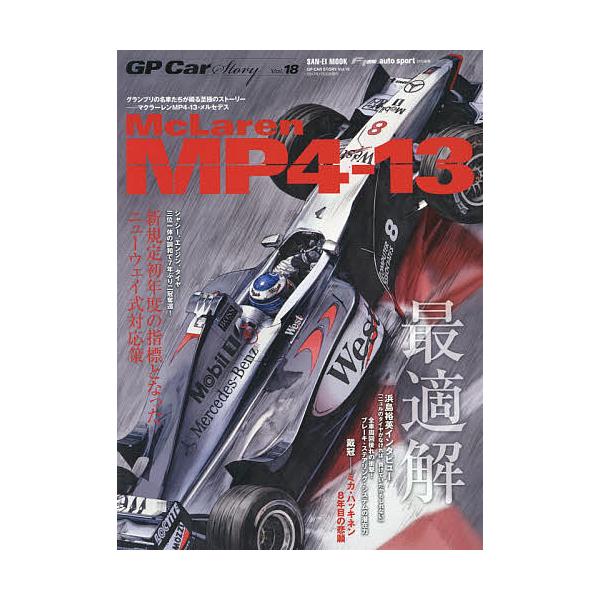 出版社:三栄書房発売日:2016年12月シリーズ名等:サンエイムックキーワード:GPCarStoryVol．１８ じーぴーかーすとーりー１８ ジーピーカーストーリー１８