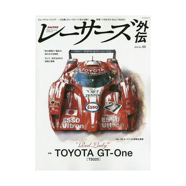 ※商品画像はイメージや仮デザインが含まれている場合があります。帯の有無など実際と異なる場合があります。出版社:三栄発売日:2019年06月シリーズ名等:サンエイムックキーワード:レーサーズ外伝ヒューマンレーシング−人を通してレースシーンをひ...
