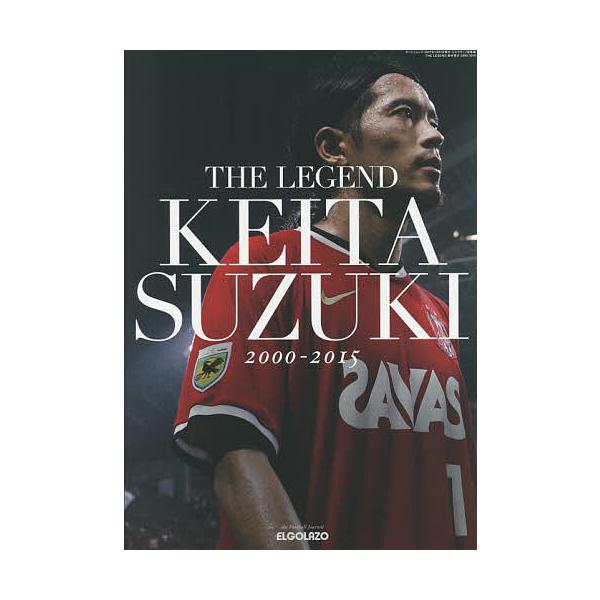 出版社:エス・アイ・ジェイ発売日:2020年12月シリーズ名等:サンエイムック エル・ゴラッソ総集編キーワード:THELEGEND鈴木啓太２０００−２０１５ ざれじえんどすずきけいたにせんにせんじゆうごＴＨＥ ザレジエンドスズキケイタニセン...
