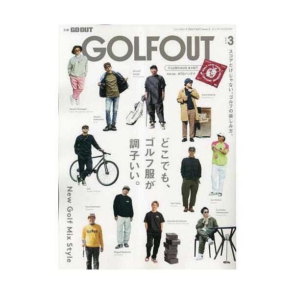 出版社:三栄発売日:2023年04月シリーズ名等:ニューズムックキーワード:GOLFOUTISSUE３ ごるふあうと３ ゴルフアウト３