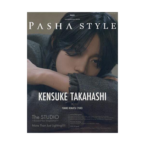 出版社:ダズ発売日:2024年03月シリーズ名等:サンエイムックキーワード:PASHASTYLEVol．９ ぱしやすたいる９ パシヤスタイル９
