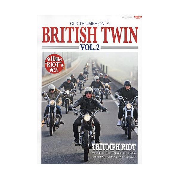 ※商品画像はイメージや仮デザインが含まれている場合があります。帯の有無など実際と異なる場合があります。出版社:三栄発売日:2024年05月シリーズ名等:サンエイムックキーワード:BRITISHTWINVOL．２ ぶりていつしゆついん２ ブリ...
