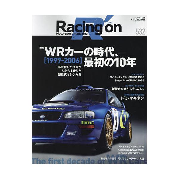 ※商品画像はイメージや仮デザインが含まれている場合があります。帯の有無など実際と異なる場合があります。出版社:三栄発売日:2024年08月シリーズ名等:ニューズムックキーワード:RacingonMotorsportmagazine５３２ れ...