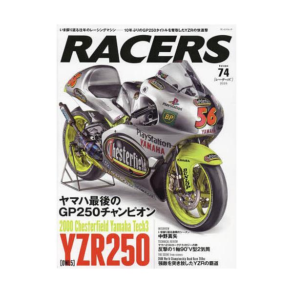 ※商品画像はイメージや仮デザインが含まれている場合があります。帯の有無など実際と異なる場合があります。出版社:三栄発売日:2024年12月シリーズ名等:サンエイムックキーワード:RACERS７４（２０２５） れーさーず７４（２０２５） レー...