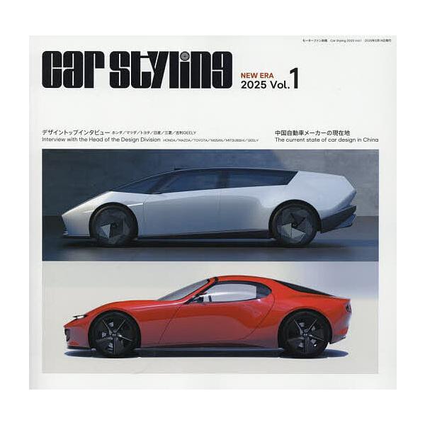 ※商品画像はイメージや仮デザインが含まれている場合があります。帯の有無など実際と異なる場合があります。出版社:三栄発売日:2025年03月キーワード:CarStylingVol．１（２０２５） かーすたいりんぐ１（２０２５） カースタイリン...
