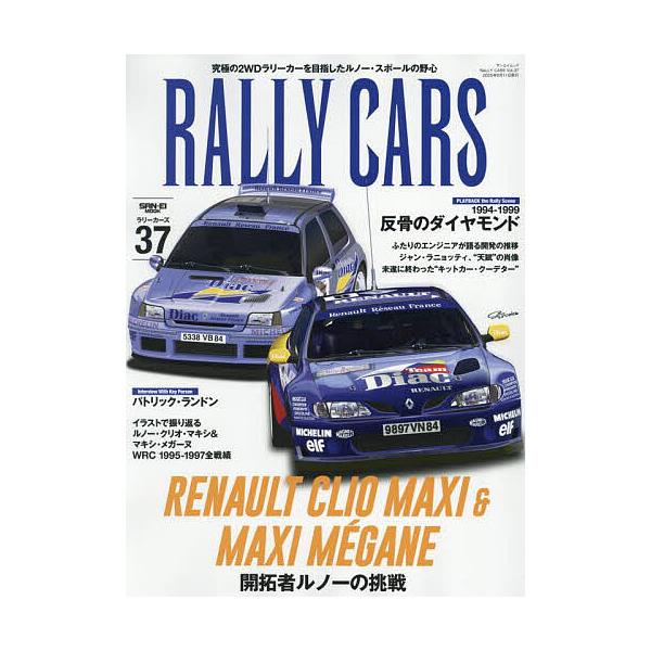 出版社:サンク発売日:2025年04月シリーズ名等:サンエイムックキーワード:RALLYCARS３７ らりーかーず３７ ラリーカーズ３７