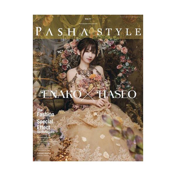 出版社:ダズ発売日:2025年03月シリーズ名等:サンエイムックキーワード:PASHASTYLEVol．１１ ぱしやすたいる１１ パシヤスタイル１１