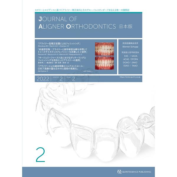出版社:クインテッセンス出版発売日:2022年04月キーワード:JOURNALOFALIGNERORTHODONTICS日本版vol．２issue２（２０２２） じやーなるおぶあらいなーおーそどんていくすにほんば ジヤーナルオブアライナーオ...