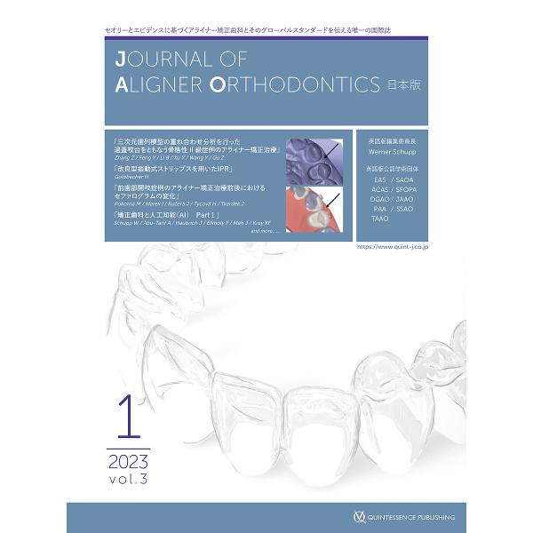 出版社:クインテッセンス出版発売日:2023年02月キーワード:JOURNALOFALIGNERORTHODONTICS日本版vol．３issue１（２０２３） じやーなるおぶあらいなーおーそどんていくすにほんば ジヤーナルオブアライナーオ...
