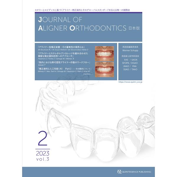 出版社:クインテッセンス出版発売日:2023年04月キーワード:JOURNALOFALIGNERORTHODONTICS日本版vol．３issue２（２０２３） じやーなるおぶあらいなーおーそどんていくすにほんば ジヤーナルオブアライナーオ...