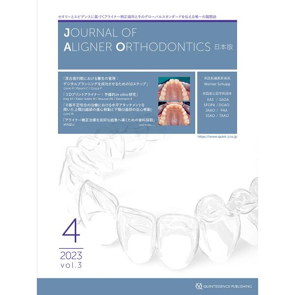 出版社:クインテッセンス出版発売日:2023年08月キーワード:JOURNALOFALIGNERORTHODONTICS日本版vol．３issue４（２０２３） じやーなるおぶあらいなーおーそどんていくすにほんば ジヤーナルオブアライナーオ...