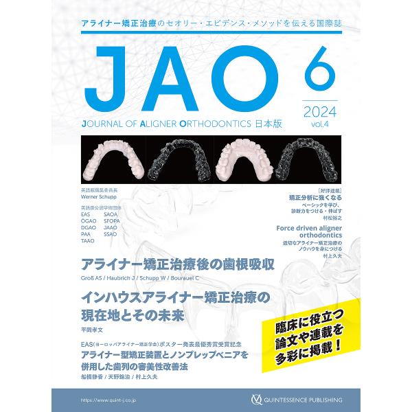 出版社:クインテッセンス出版発売日:2024年12月キーワード:JAO〈JournalofAlignerOrthodontics〉日本版vol．４issue６（２０２４） じえーえーおーじやーなるおぶあらいなーおーそどんて ジエーエーオージ...