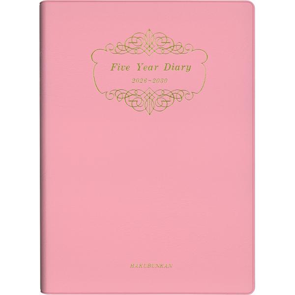 ※商品画像はイメージや仮デザインが含まれている場合があります。帯の有無など実際と異なる場合があります。出版社:博文館新社発売日:2025年09月シリーズ名等:２０２６年版キーワード:１２１．５年連用ダイアリー・ソフト版 １２１５ねんれんよう...