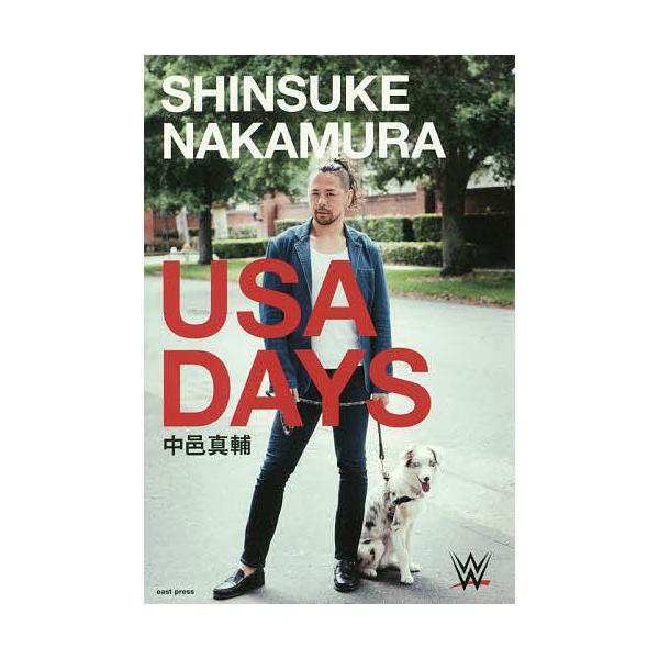 著:中邑真輔出版社:イースト・プレス発売日:2017年09月キーワード:SHINSUKENAKAMURAUSADAYS中邑真輔 しんすけなかむらゆーえすえーでいずＳＨＩＮＳＵＫＥ シンスケナカムラユーエスエーデイズＳＨＩＮＳＵＫＥ なかむら...