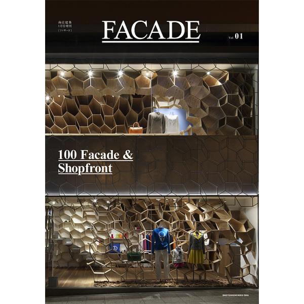 出版社:商店建築社発売日:2013年09月キーワード:FACADEVol．０１ ふあさーど１ＦＡＣＡＤＥ１ フアサード１ＦＡＣＡＤＥ１