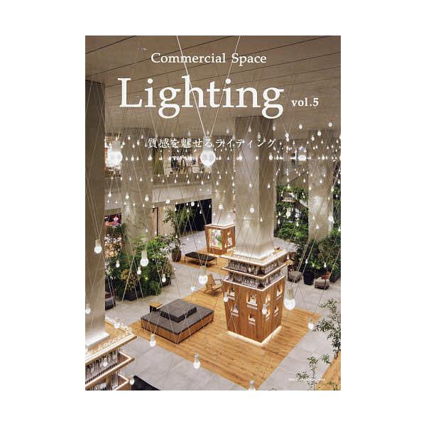 出版社:商店建築社発売日:2021年03月キーワード:CommercialSpaceLightingvol．５ こまーしやるすぺーすらいていんぐ５ コマーシヤルスペースライテイング５