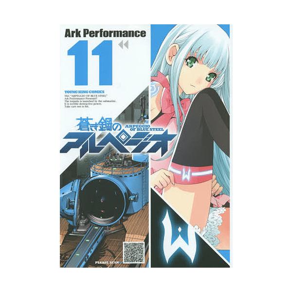 ※商品画像はイメージや仮デザインが含まれている場合があります。帯の有無など実際と異なる場合があります。著:ArkPerformance出版社:少年画報社発売日:2015年07月シリーズ名等:コミック ６３９ YK OURS Comics巻数...
