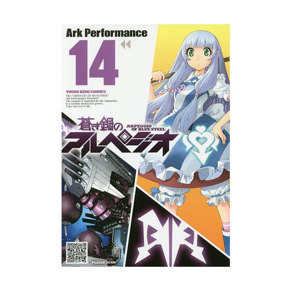※商品画像はイメージや仮デザインが含まれている場合があります。帯の有無など実際と異なる場合があります。著:ArkPerformance出版社:少年画報社発売日:2017年06月シリーズ名等:コミック ０７８ YK OURS Comics巻数...