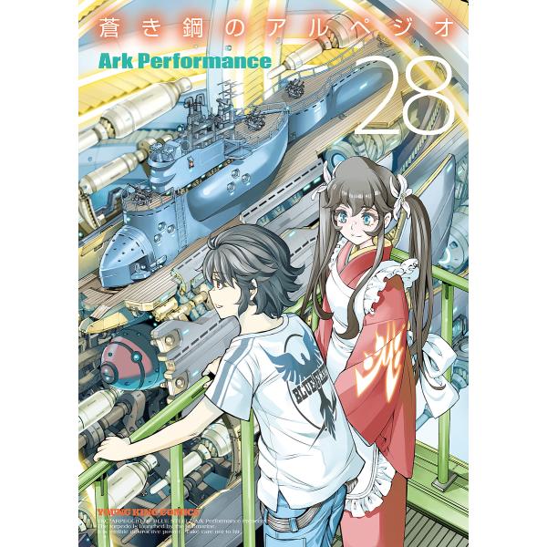 ※商品画像はイメージや仮デザインが含まれている場合があります。帯の有無など実際と異なる場合があります。著:ArkPerformance出版社:少年画報社発売日:2024年10月シリーズ名等:ヤングキングコミックス YK OURS Comic...