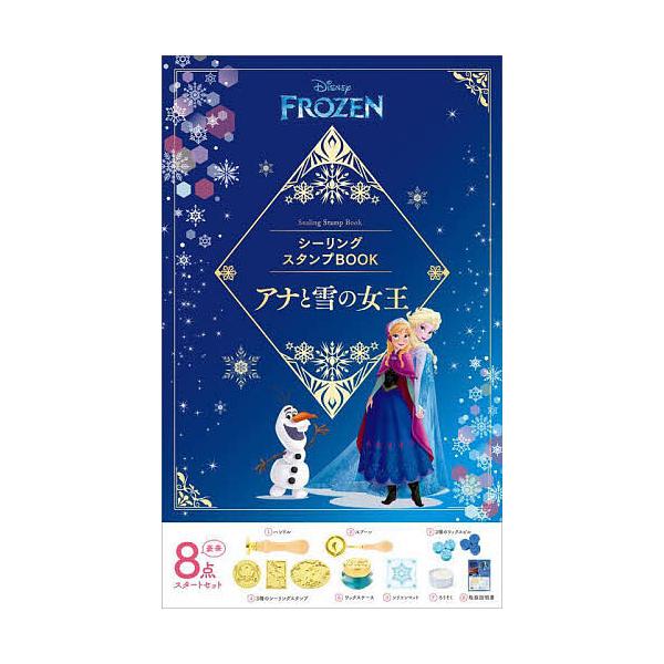 出版社:実務教育出版発売日:2024年12月キーワード:ディズニーシーリングスタンプアナと雪の 美容 でいずにーしーりんぐすたんぷぶつくあなとゆき デイズニーシーリングスタンプブツクアナトユキ