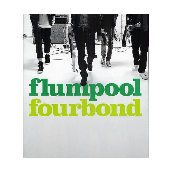 出版社:ソニー・マガジンズ発売日:2010年03月キーワード:flumpoolfourbond ふらんぷーるふおーぼんど フランプールフオーボンド